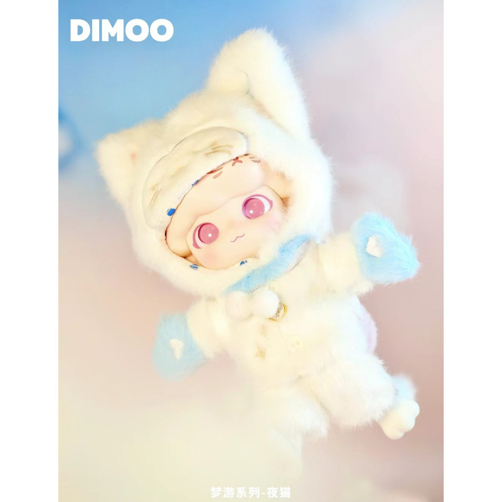 P POP MART POP MART DIMOO Sleepwalking Series Action Figure Trendy Play ...
