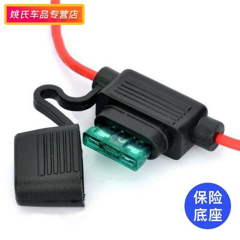 Battery car fuse holder electric car fuse box 48V60V lithium battery ...