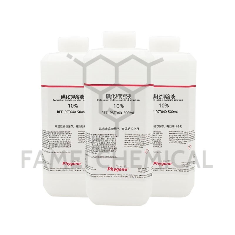 Potassium iodide solution Saturated potassium iodide 1%-10% Metal ...