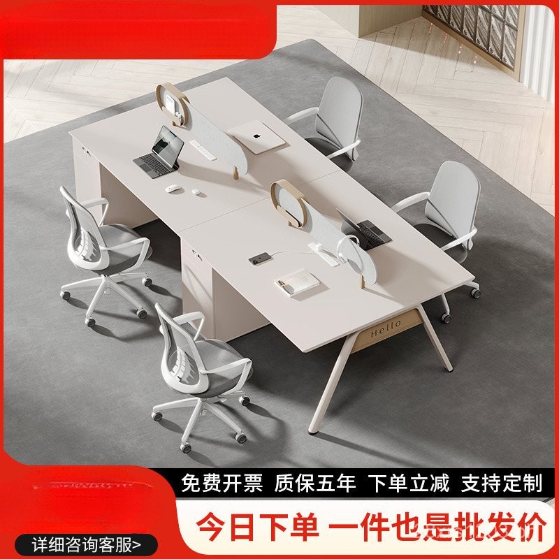 Staff Combination Work Desk Card Holder Computer Desk Workstation Desk ...