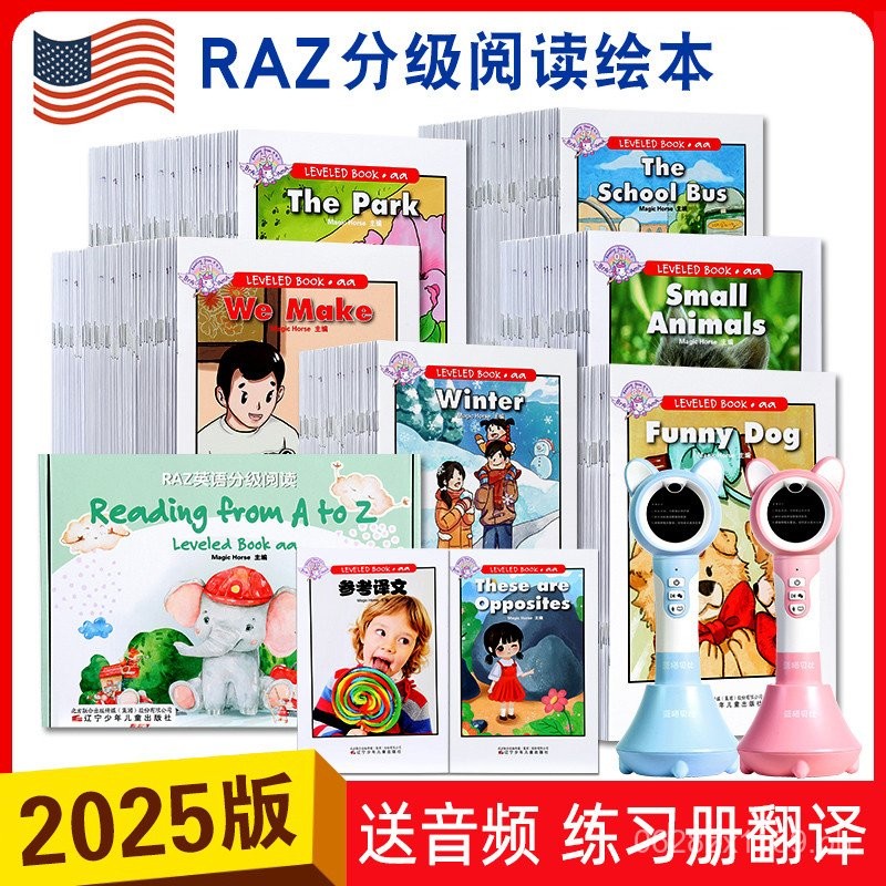 Little Genius Graded Children's Original American English razlg Reading ...