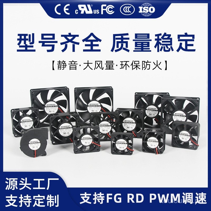 Inverter DC Fan Exhaust Fan Case Host Radiator Mini Exhaust Fan Cabinet ...