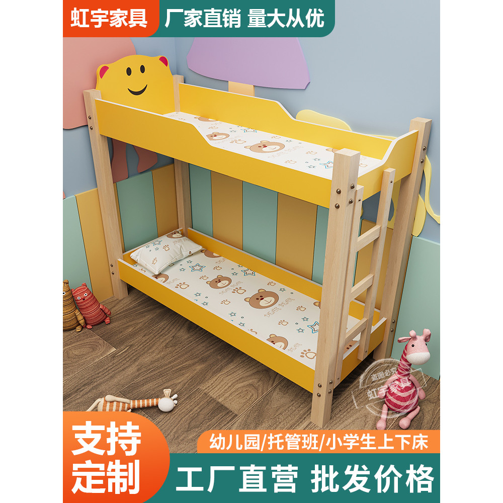Double Layer Daycare Bunk Bed High Low Bed Kindergarten Elementary ...