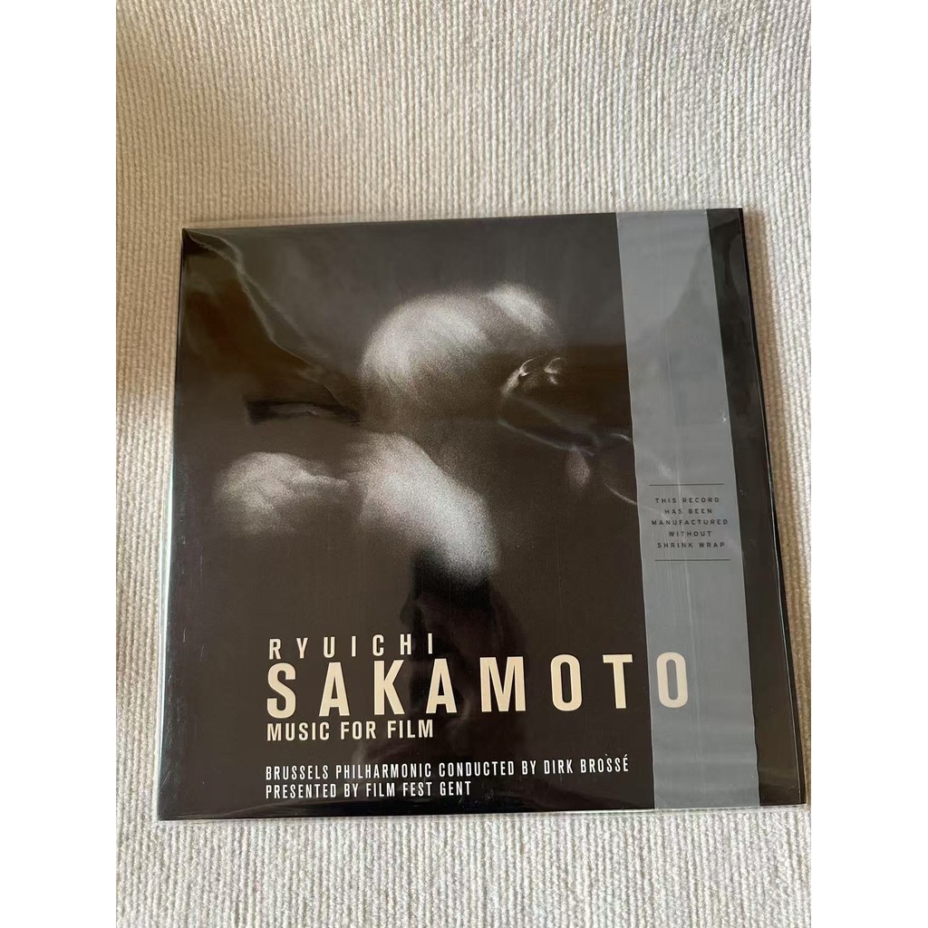 Sakamoto Ryuichi Ryuichi Sakamoto Music Film Soundtrack 2LP Vinyl ...