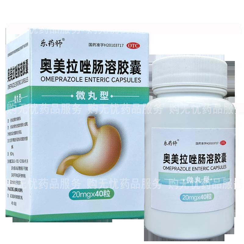 Le Yaoshi Omela Sausage Sausage Sausage Capsules Stomach Pain Reverse ...