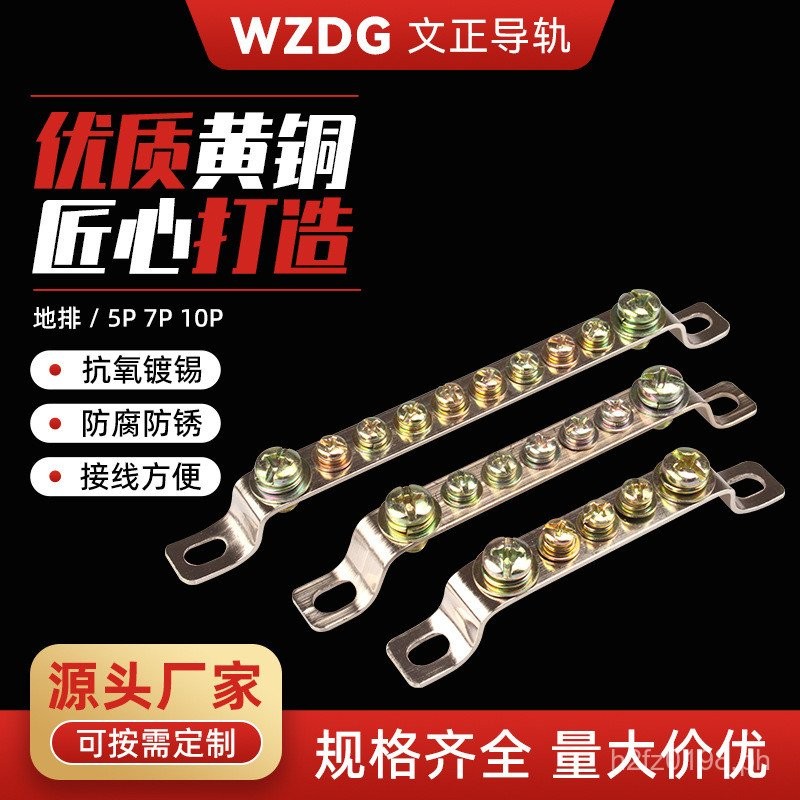 Grounding Hole Grounding Bar Grounding Bar7Terminal Block Hole ...