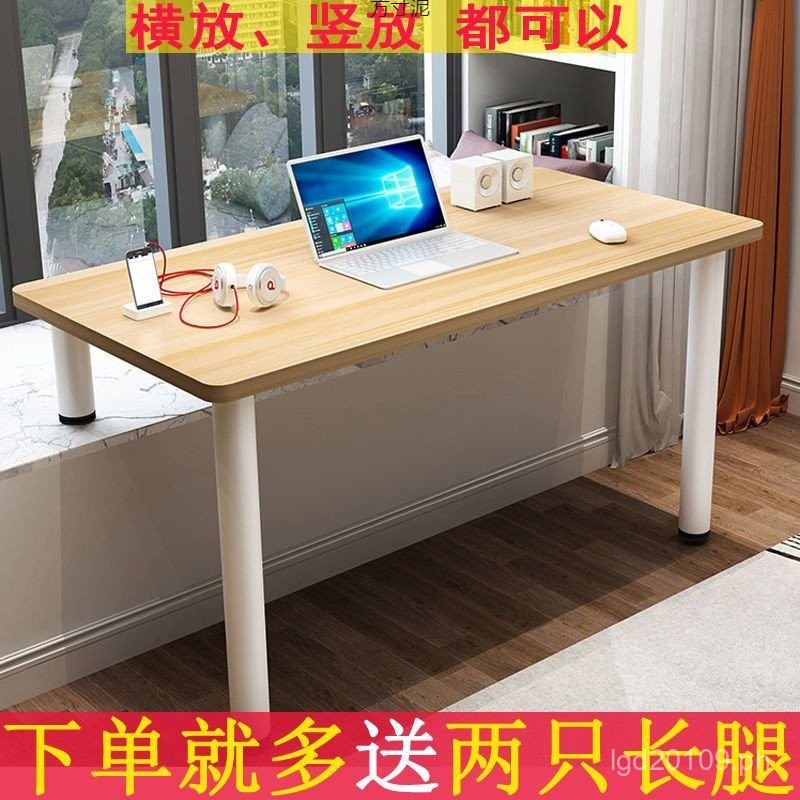 Floating Window Study Heightened Computer Desk Mobile Bedroom Desk ...
