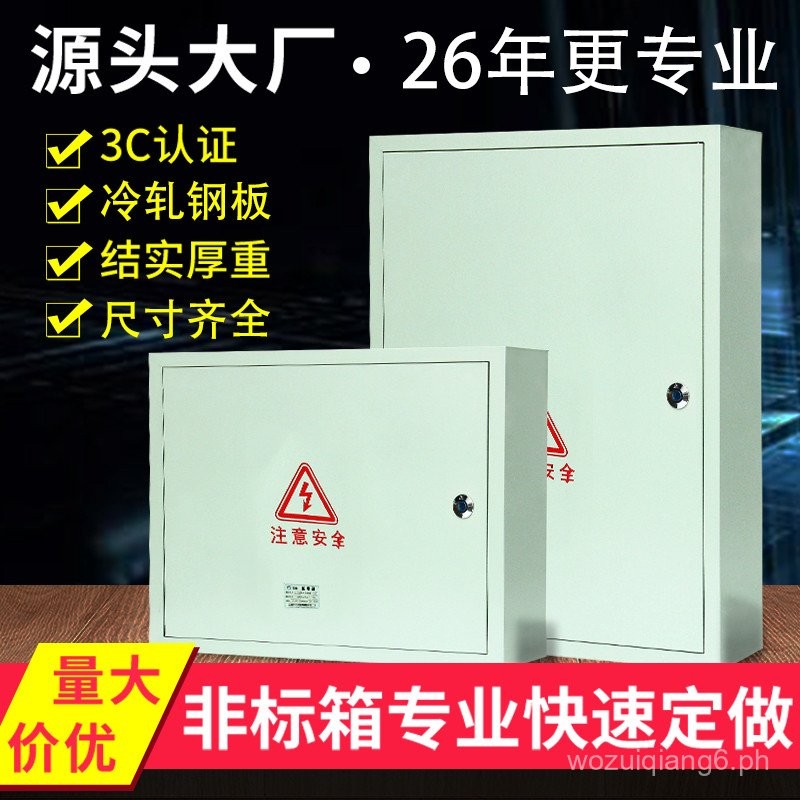 Strong Power Distribution Box Surface-Mounted Outdoor Household ...