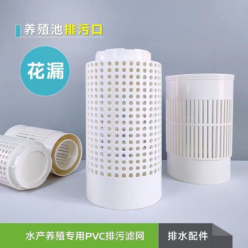2025 New Style Fish Pond Bottom Drainage Outlet Accessories Canvas ...