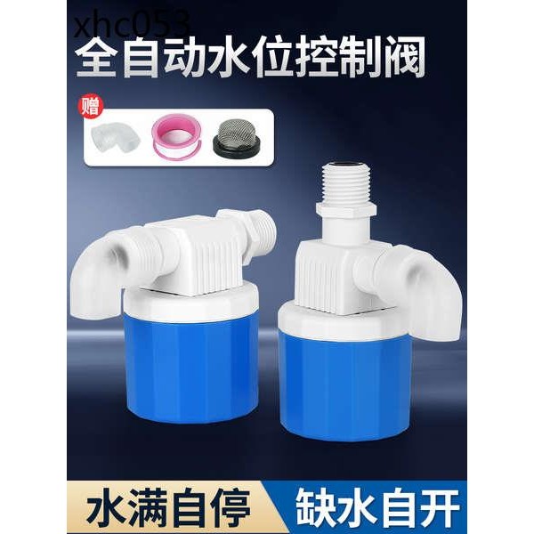Water Stop Valve Water Level Controller Float Valve Switch Water Stop ...