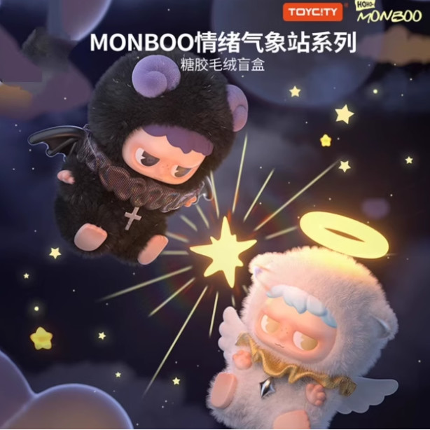 TOYCITY Monboo EMOTIONAL WEATHER STATION Blind Box Genuine Trendy Play ...