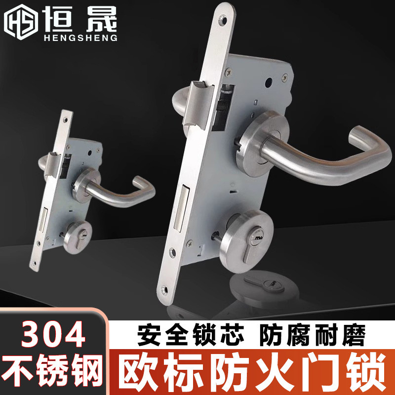 European Standard Fireproof Door Lock Stainless Steel Split Lock Fire ...