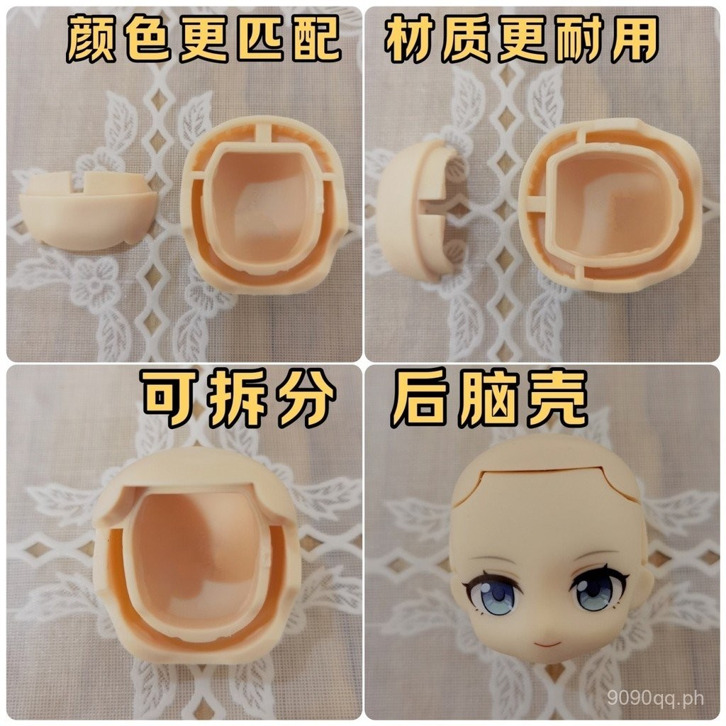 New Product gsc Head Shell gsc Universal Nendoroid Head Shell ...