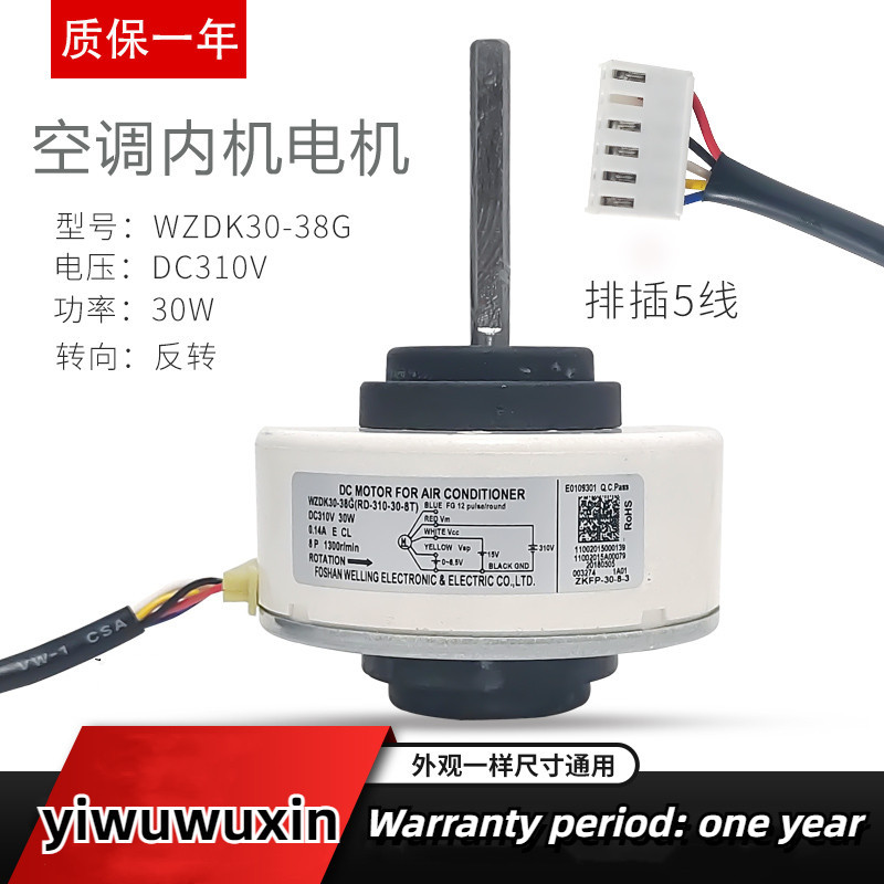 Suitable for Midea Air Conditioning DC Indoor Unit Motor 30W Fan WZDK30 ...