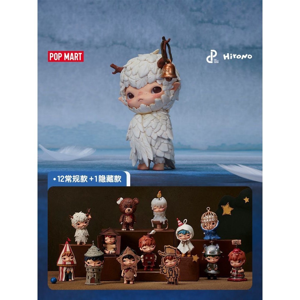 Official POPMART Hirono v6 Shelter Series official 8DZU | Shopee ...