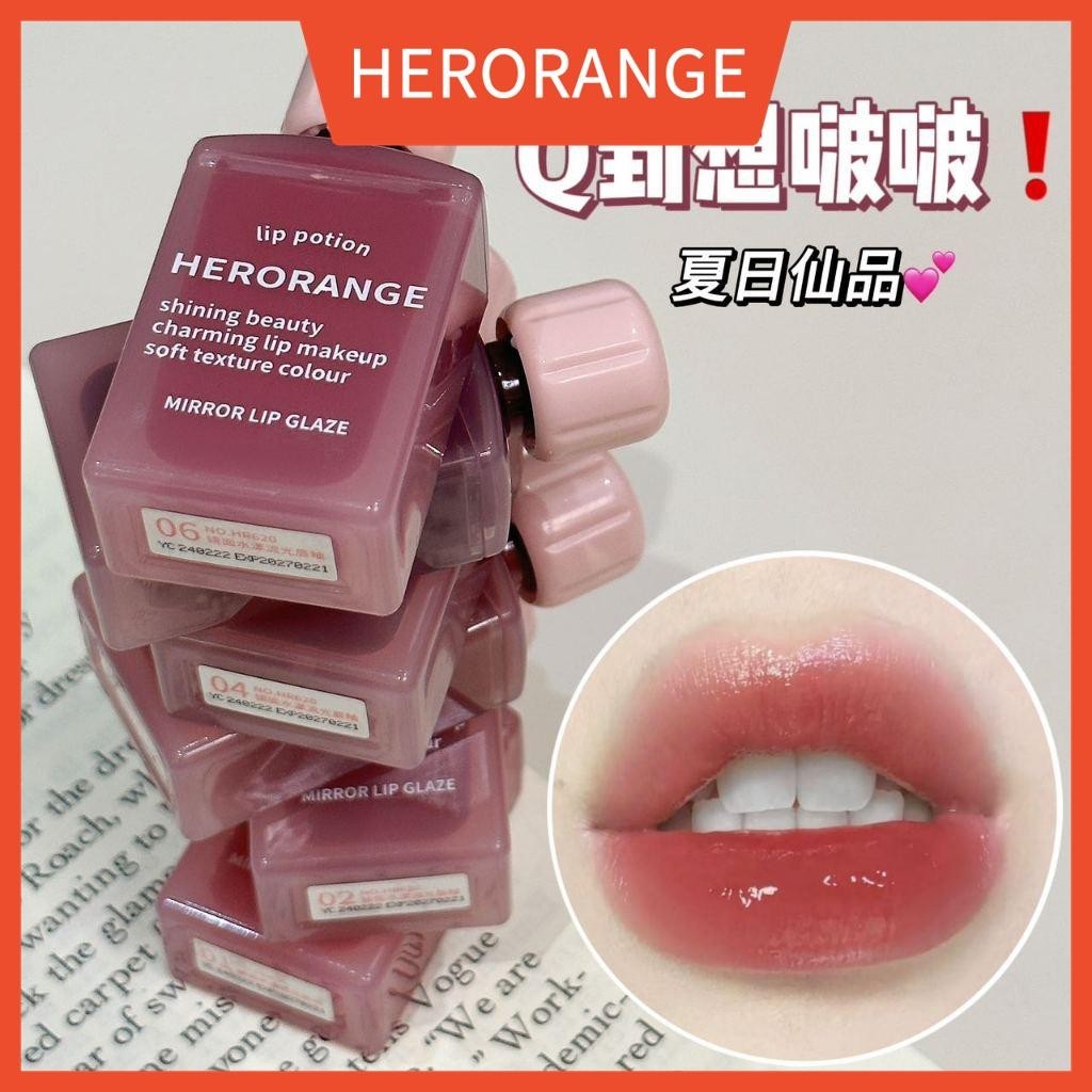Herorange Small Red Bottle Mirror Watery Lip Gloss Light Moisturizing ...