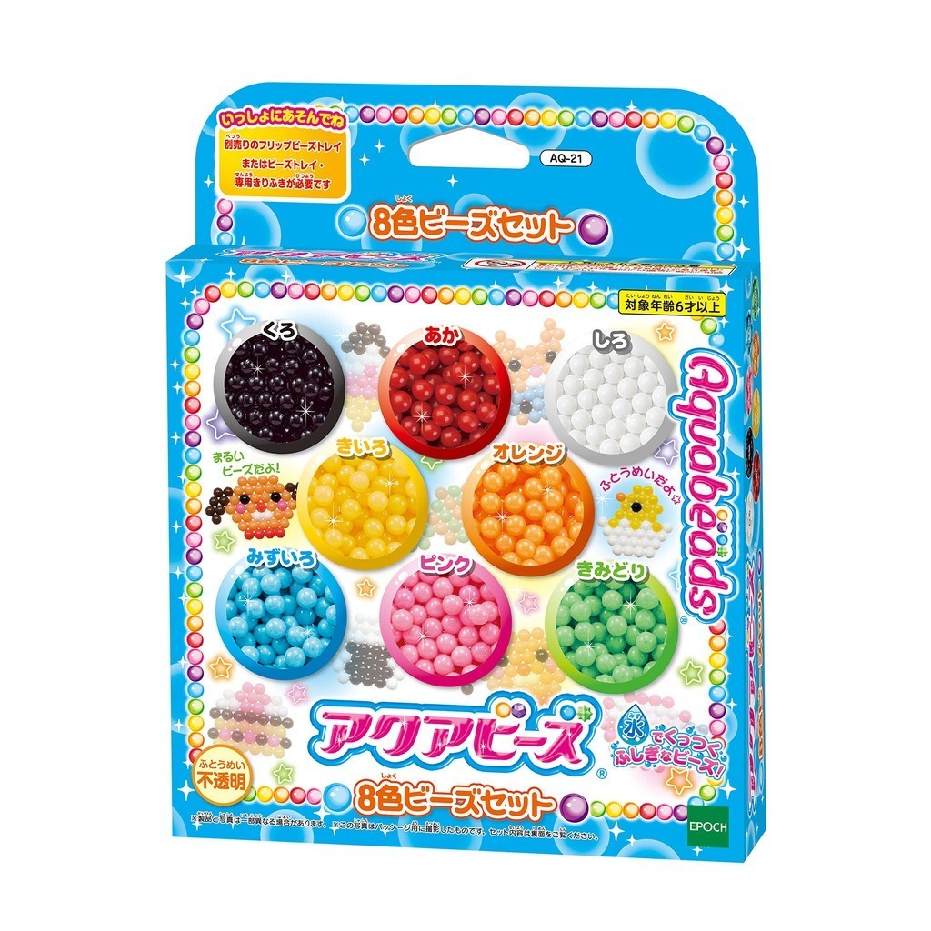 EPOCH Aqua Beads 8-Color Bead Set | Shopee Philippines