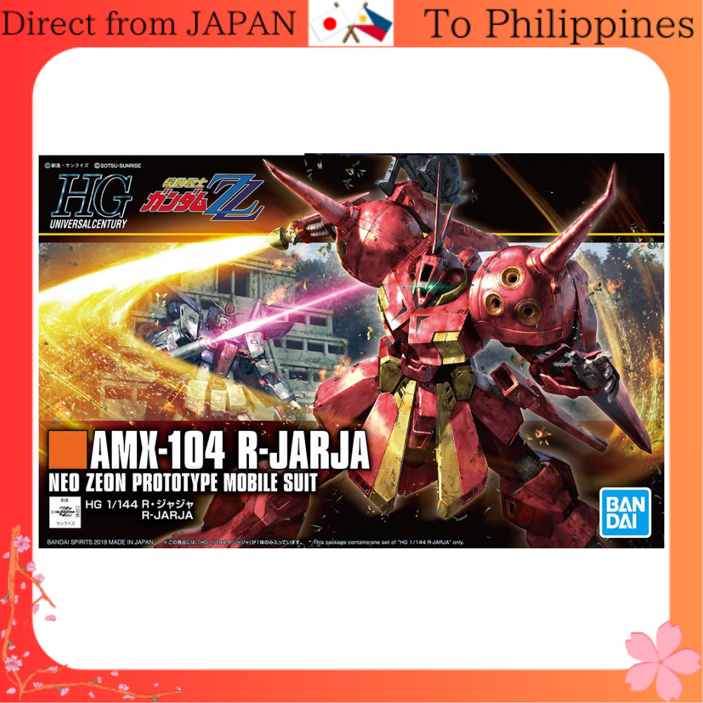 HGUC Mobile Suit Gundam ZZ R Jaja 1/144 scale color-coded plastic model ...