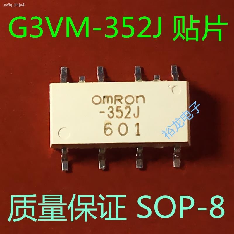 G3VM-352J optocoupler screen printing OMRON -352J SMD SOP-8 imported solid state relay | Shopee ...