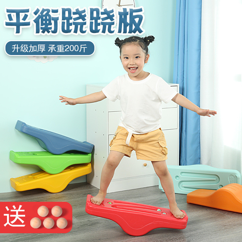Sensory Training Surf Balance Board Children's Balance Table ...