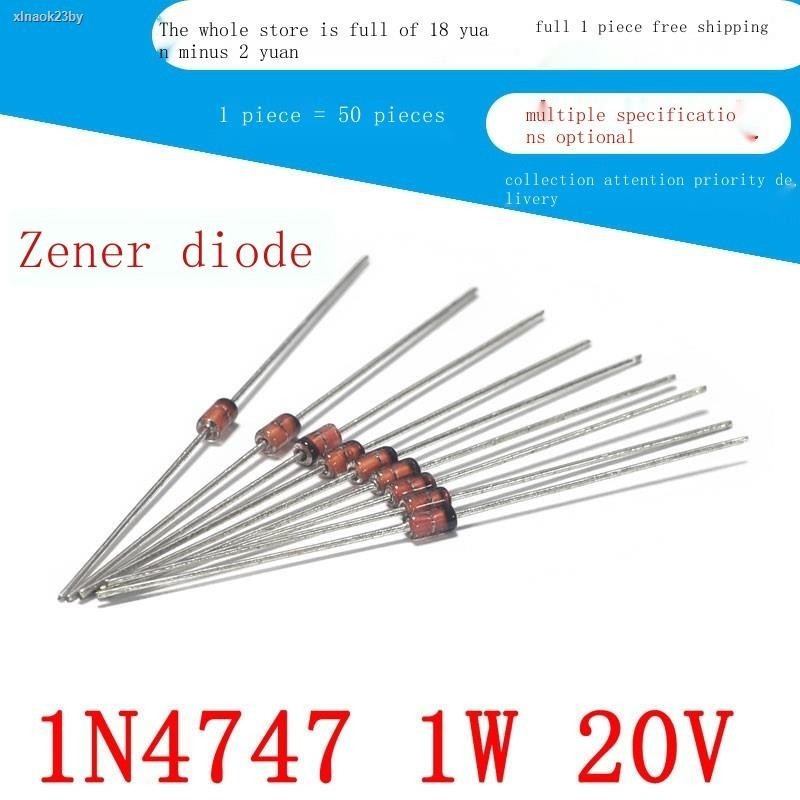 1W Zener diode 20V IN4747A in-line glass 1N4747 DO-41 (50 pieces) | Shopee Philippines