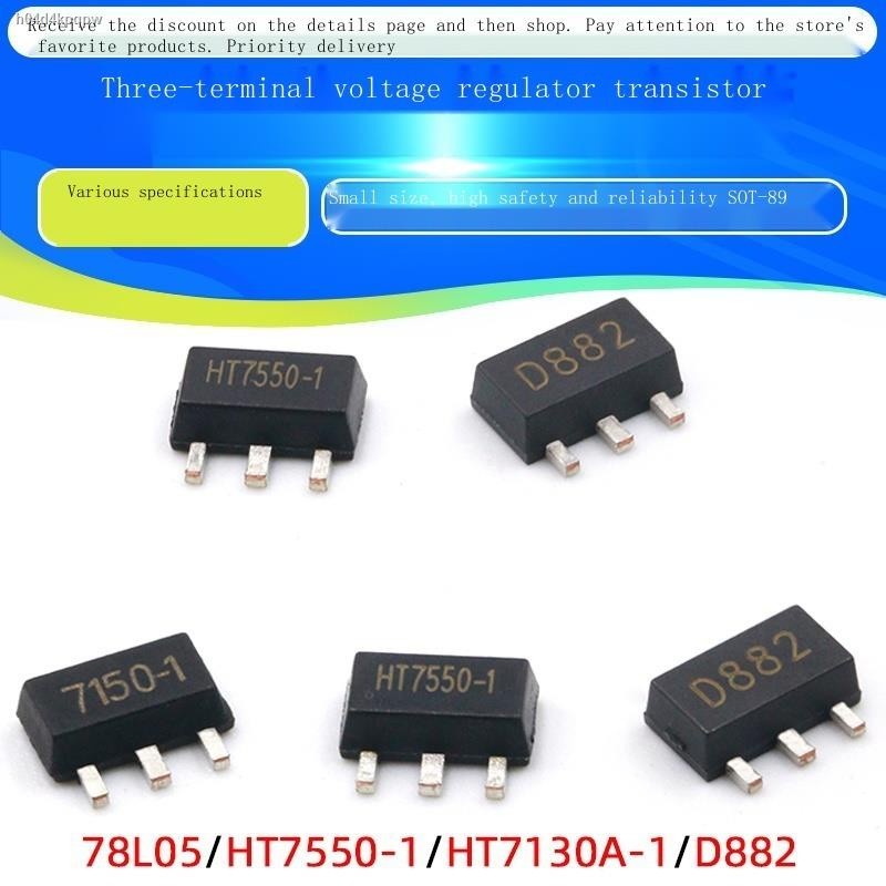 SMD three-terminal voltage regulator transistor HT7550-1 HT7333-A ...