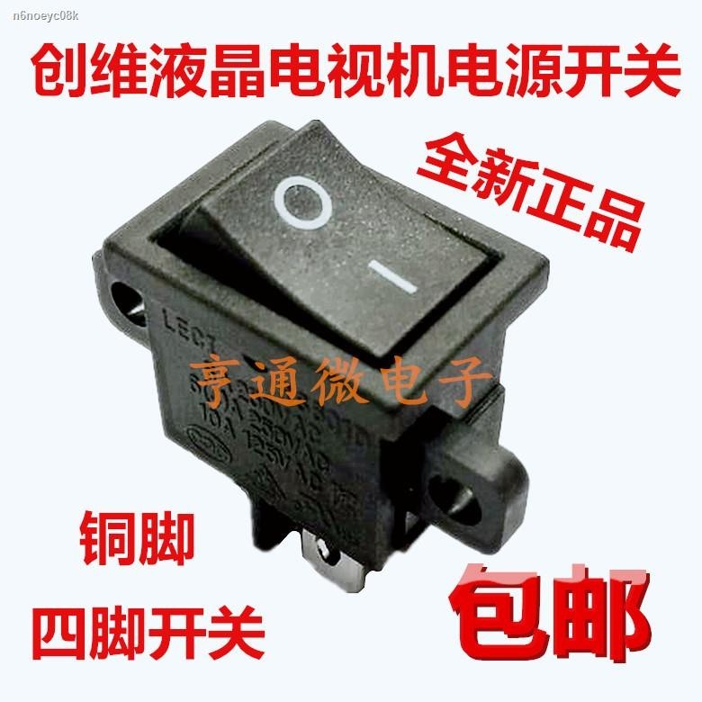 COD/Original Skyworth LCD TV dedicated start-up power switch RS601D ...