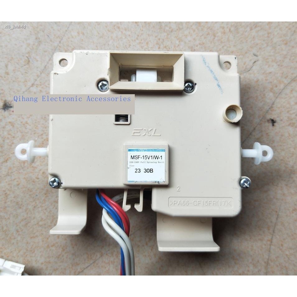 COD/Panasonic XQG60-V63GS/NS/GW/NW washing machine door lock MSF-15V1/W drum door switch lock ...