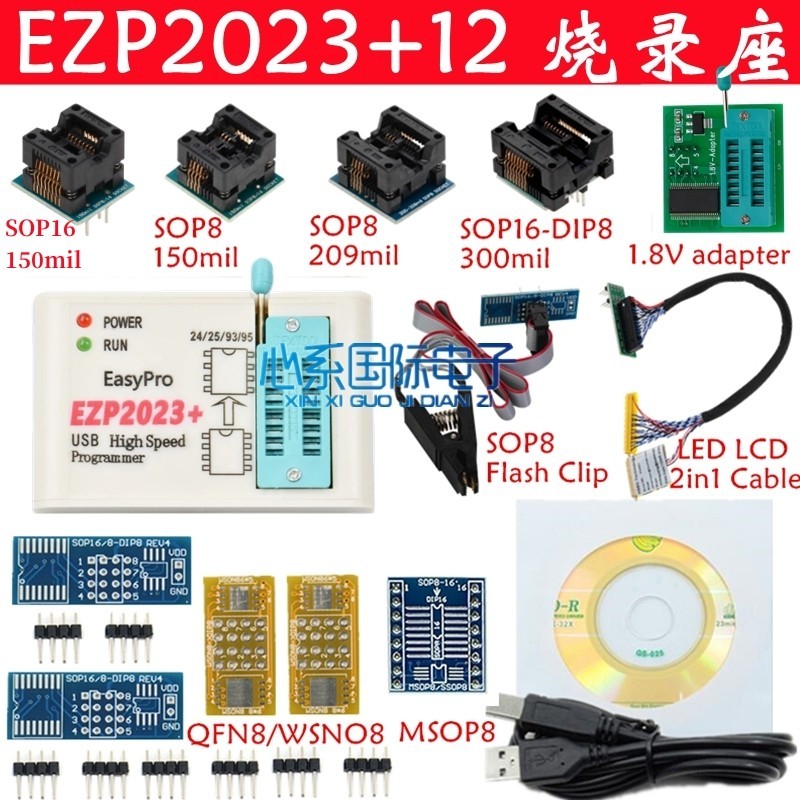Free Data Upgraded Version EZP2023 USB High-Speed Programmer 24/25/93 ...