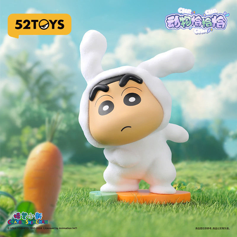 [Genuine] 52TOYS Crayon Shin-chan Animals Cha Cha Cha Series Confirmed ...