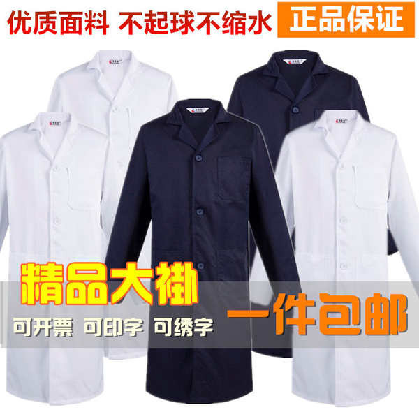 lab gown white lab gown lab gown for men Yilexiang Blue Lab Coat White ...
