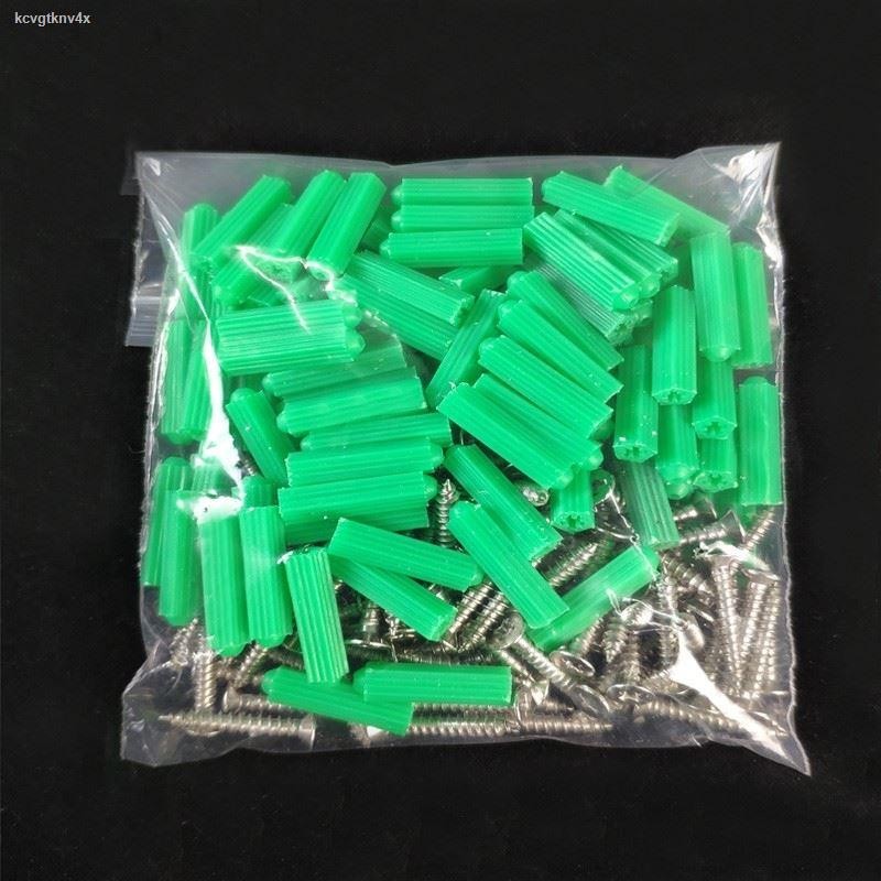 6MM green plastic expansion rubber plug self-tapping stainless steel ...
