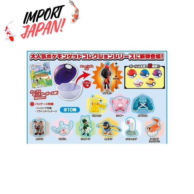 【Import from Japan】Pokemon Get Collections Gum - Exciting adventure ...