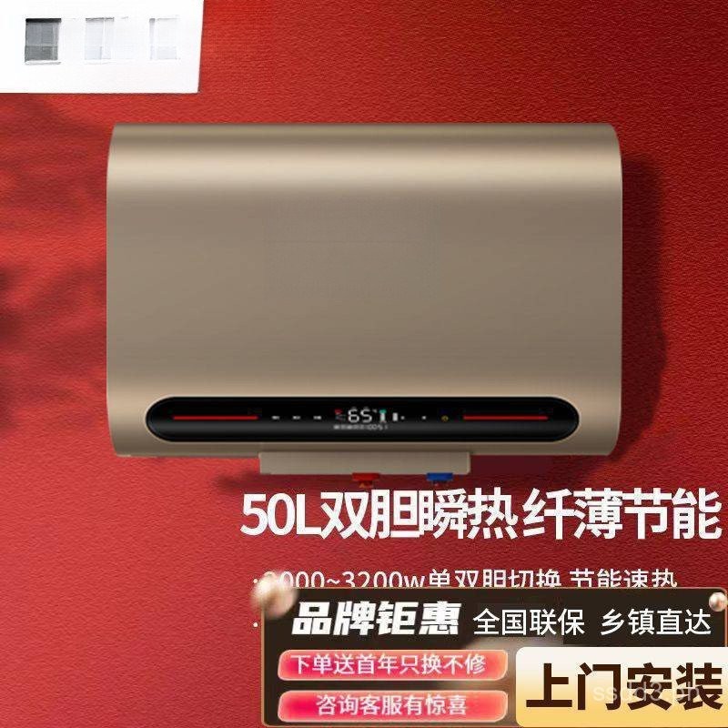 First-Class Energy Efficiency Electric Water Heater Household Water ...