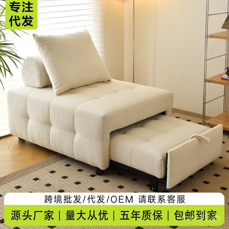 Puff Sofa Bed Cream Style Single Tofu Block Module Foldable Dual ...