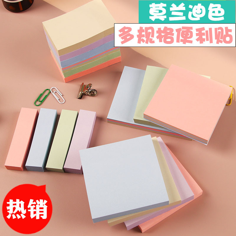 Morandi Sticky Notes Color Student Stationery Message Post-It Notes ...