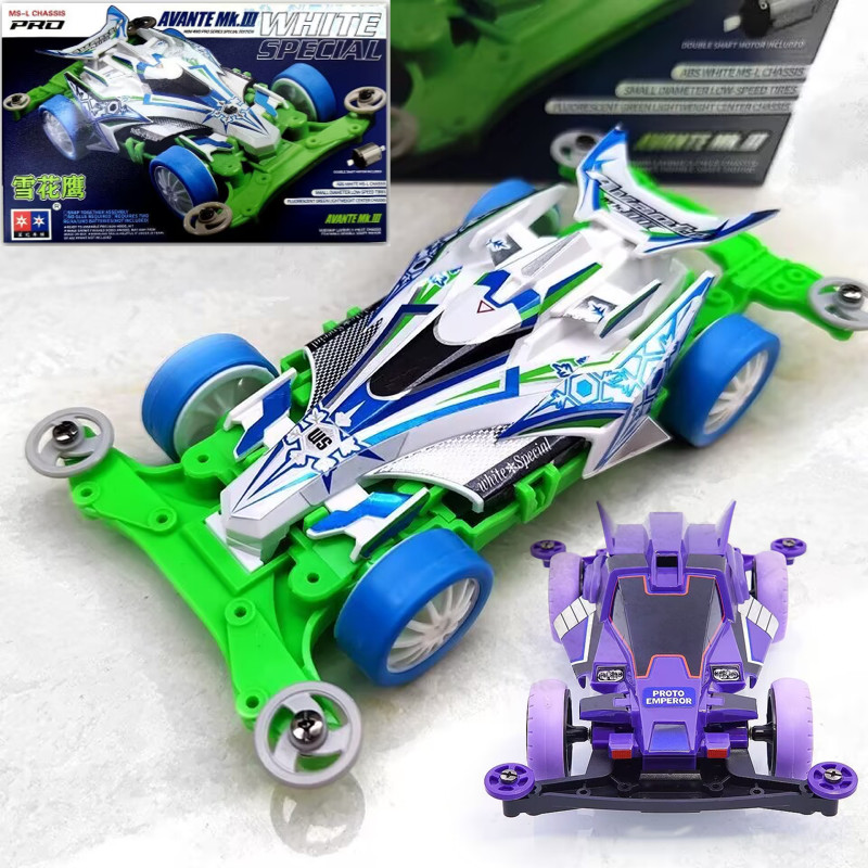 DA XING MINI 4WD RACER TAMIYA SERIES CAR 1:32 COOL MINI CAR | Shopee ...