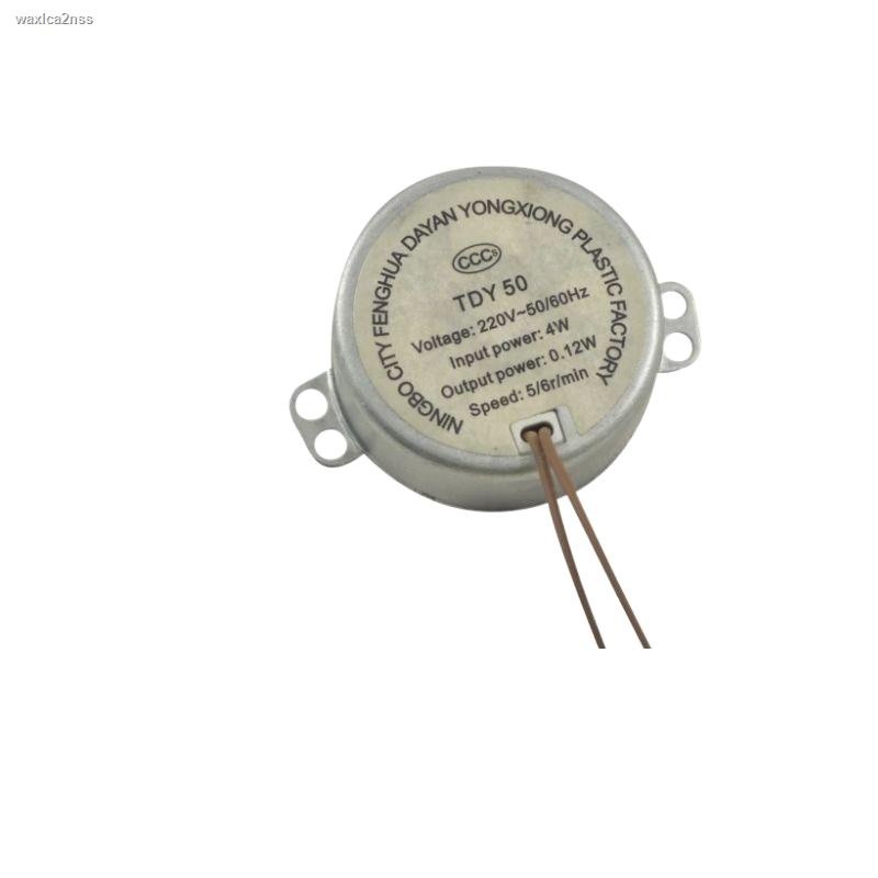 ﹍Electric fan synchronous motor table fan remote control wall fan floor ...