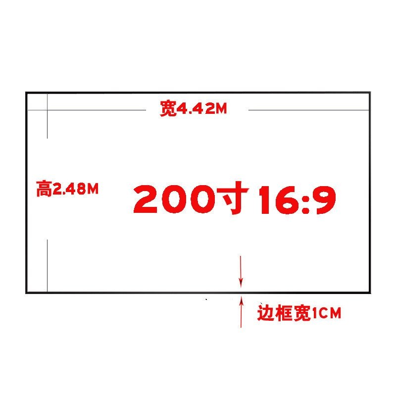 Pine Trees Home Support HD Projection Screen Wide Edge ...
