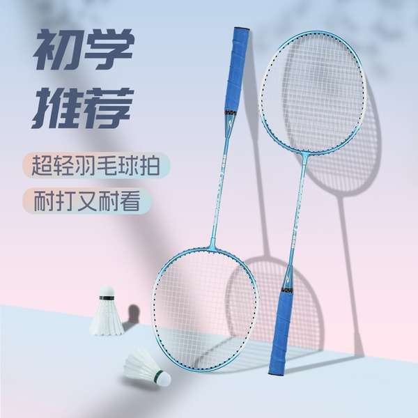 badminton racket Badminton racket flagship storeDouble racket ultra ...