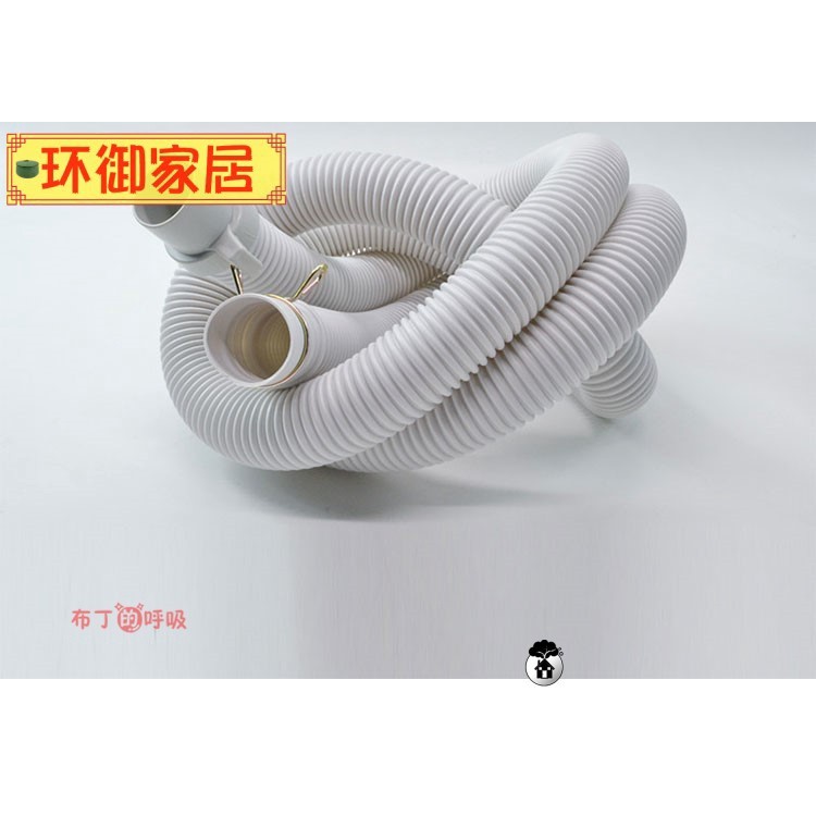 Samsung Hitachi automatic washing machine drain pipe drain hose is ...