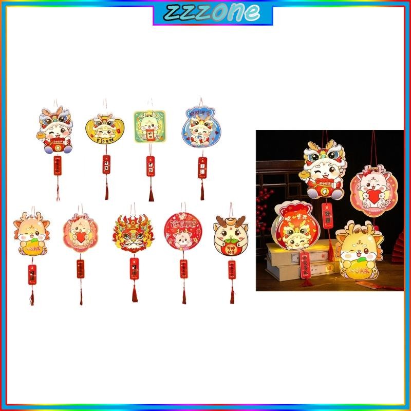 zzz Chinese Glow Lights Making Kits Festive Room Ornaments for New Year ...