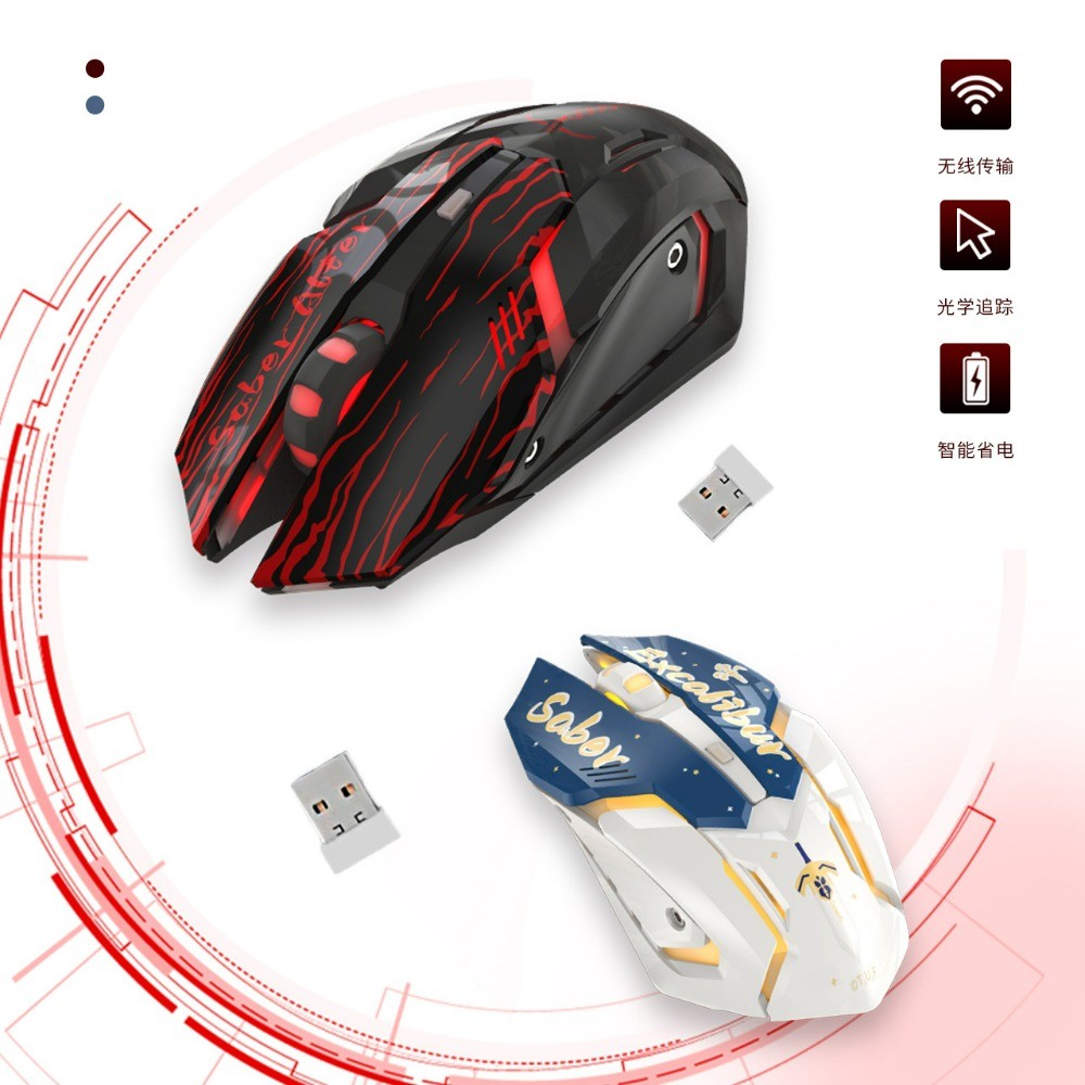 Saber Alter 2.4G Wireless Mouse Altria Pendragon Four Gear Adjustable ...