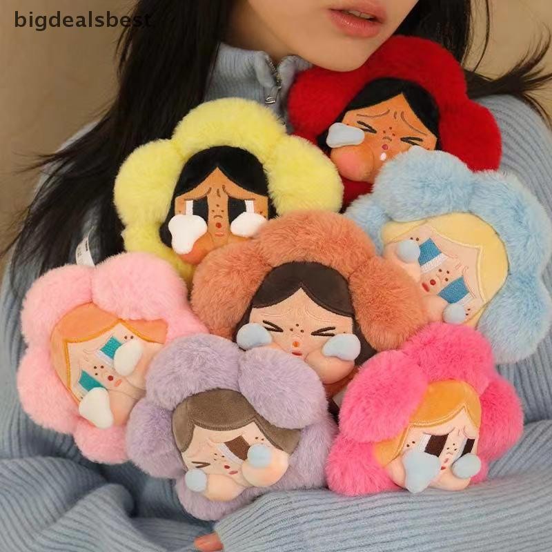 BDB Crybaby Popmart Dudu Girl Plush Doll School Bag Pendant Key Chain ...