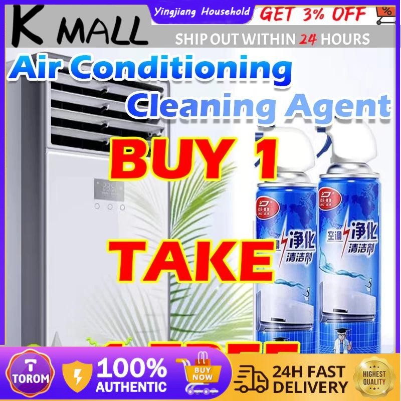 Anthome Air-Cond Cleaner Air Conditioner Coil Cleaner Aircond Cleaning ...