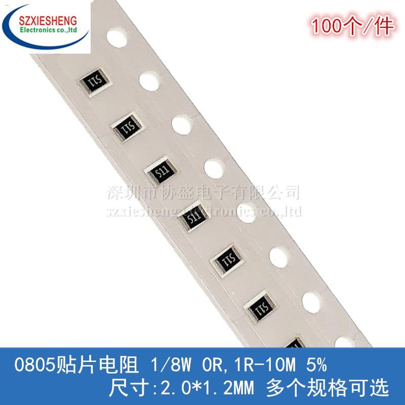 0805 SMD Resistor 1/8W 1.2R 12R 120R 1.2K 12K 120K 1.2M Accuracy 5% | Shopee Philippines