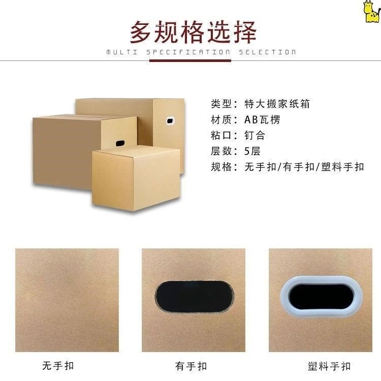 Refrigerator Packaging Carton Packaging Washing Machine Packaging LCD ...