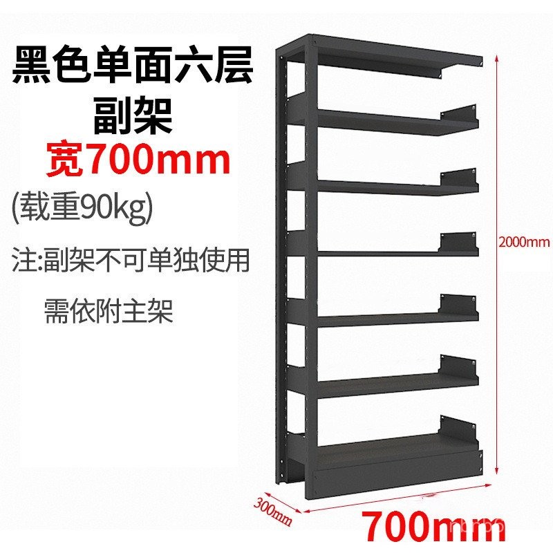 Agbeibei Library Steel Book Shelf Ultimate Display Stand Single-Sided ...