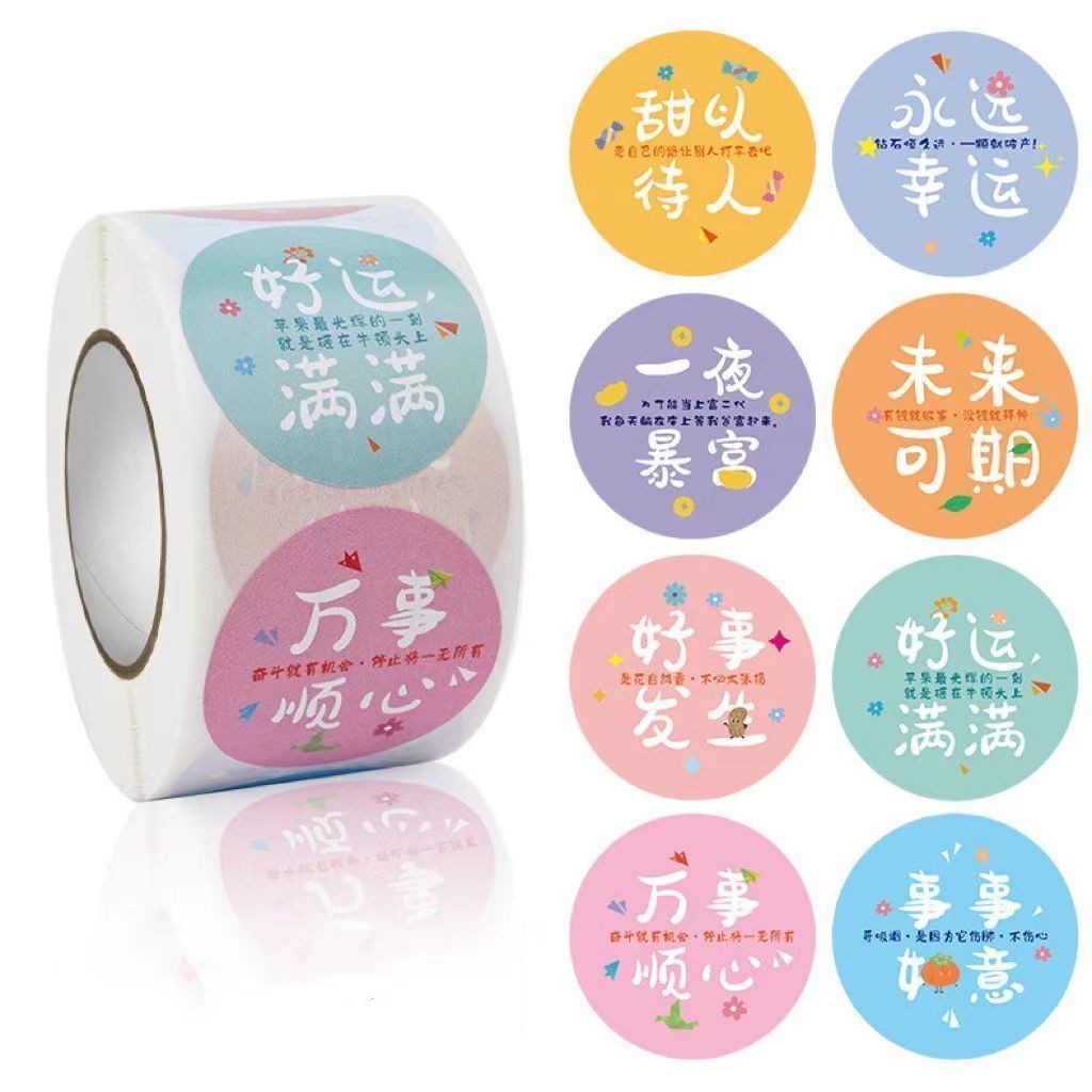 Online Influencer Cute Text Emoji Stickers Full of Vitality Milky Tea ...