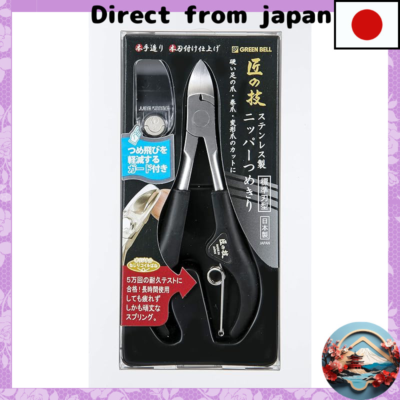 GREEN BELL Takumi's Craft Stainless Steel Nail Nipper with Nail ...